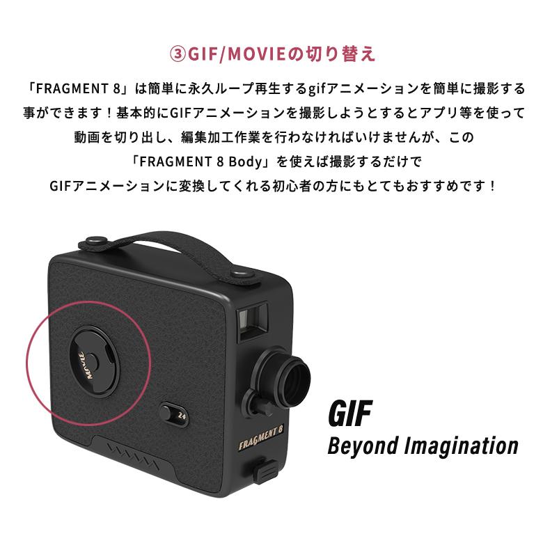 昭和レトロな動画が撮れる Fragment 8 Retro Camera Color Lens 昭和レトロな動画が撮れる Fragment 8 Retro Camera Color Lens