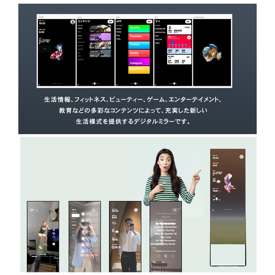 デジタルミラーLANNO 未来型デジタルミラー ランノ AIスマートミラー タッチパネル 大画面 操作簡単 簡単操作 ミラー 鏡 高級感 ...