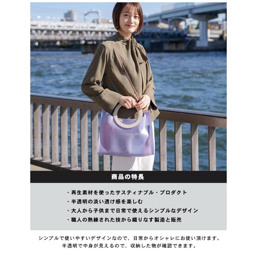 MISTY LAYER ミスティーレイヤー トートバック 防水 手作り ハンドメイド 2WAY アップサイクル 半透明 日本製 職人 軽量 小さめ クリア 撥水 肩掛け PVC 透け感 ...