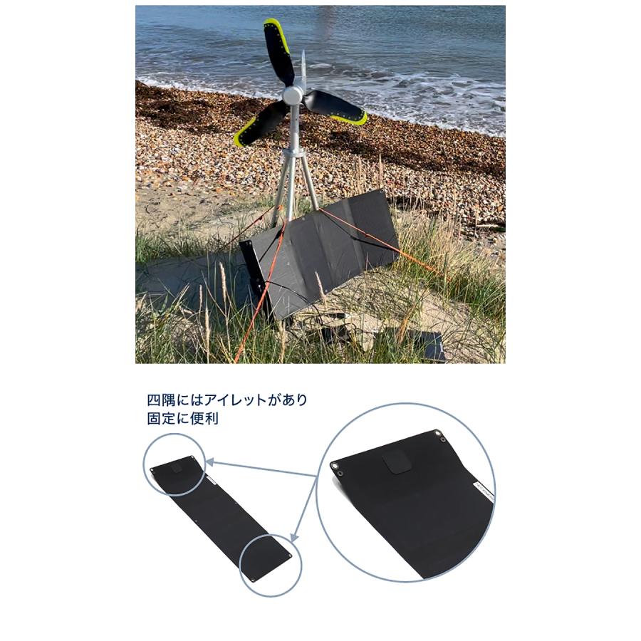 INFINITE SOLAR 24 ソーラー24 専用オプション AIR 家庭用 風力発電機 インフィニットエアー ソーラーパネル ソーラー ...