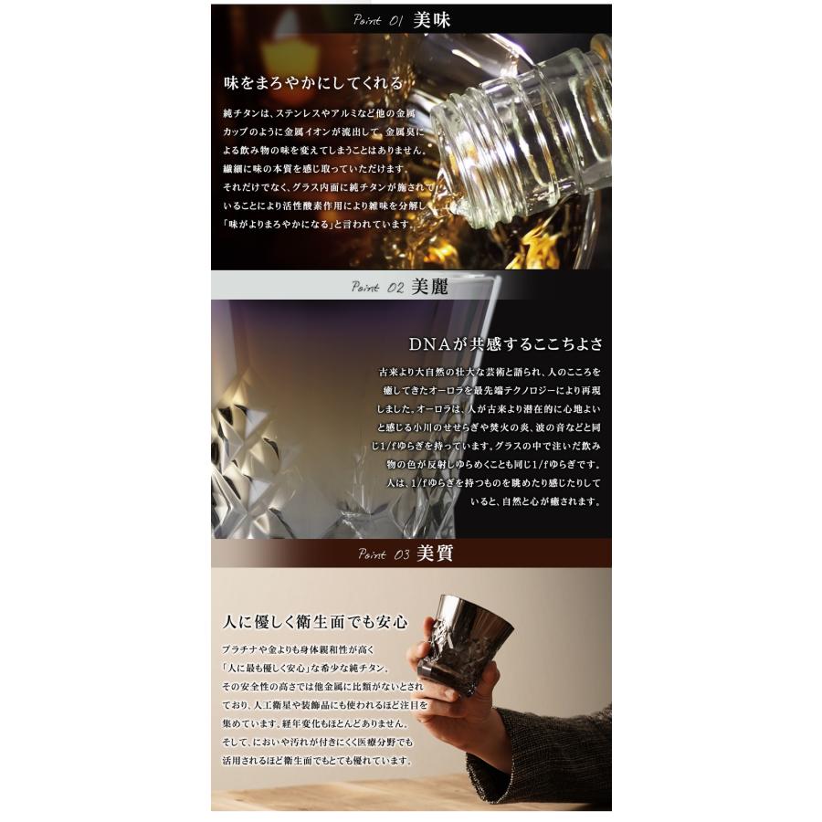 PROGRESS ロックグラス 265ml Rex ギフト チタン Infinite Shine Silver プレゼント 硝子 日本製 グラス プログレス レックス 名入れ 母の日 父の日 ...