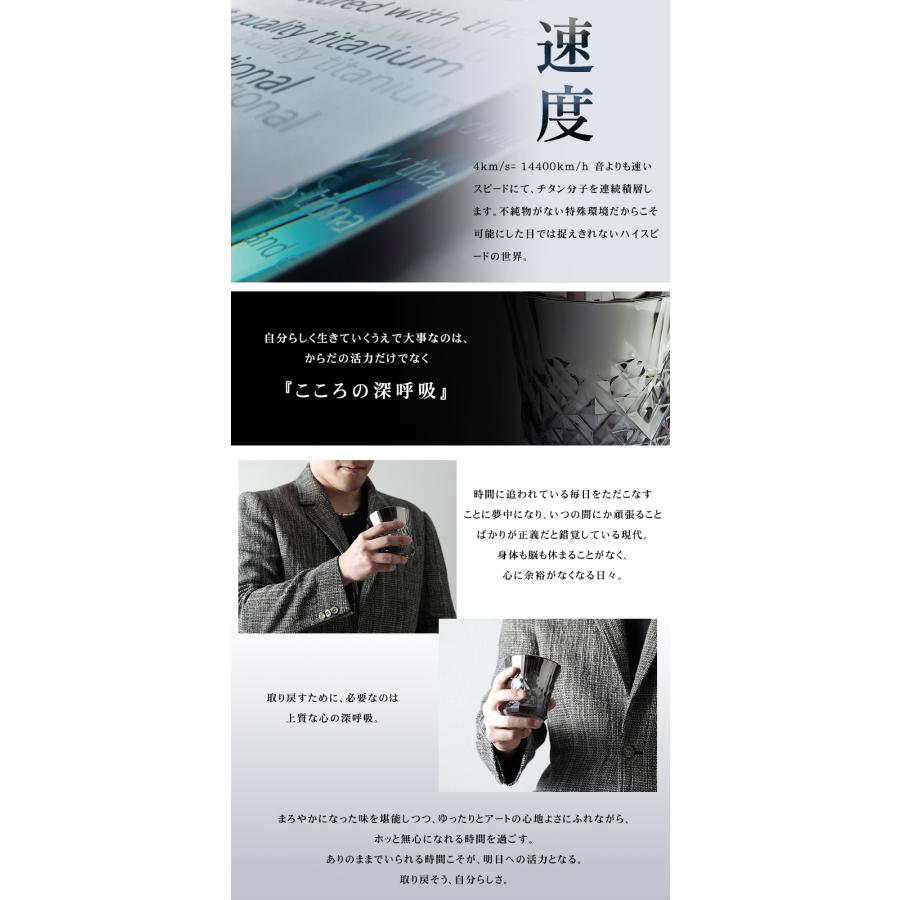 PROGRESS ロックグラス 265ml Rex ギフト チタン Infinite Shine Silver プレゼント 硝子 日本製 グラス プログレス レックス 名入れ 母の日 父の日 ...