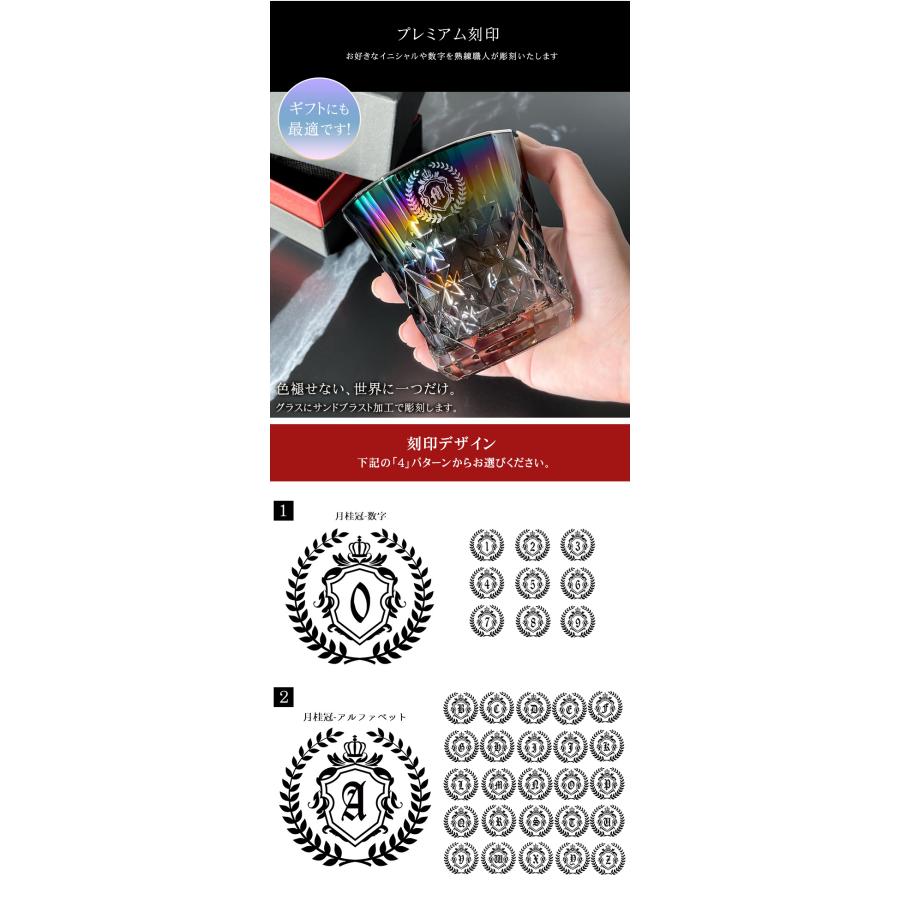 PROGRESS ロックグラス 265ml Rex ギフト チタン Infinite Shine Silver プレゼント 硝子 日本製 グラス プログレス レックス 名入れ 母の日 父の日 ...