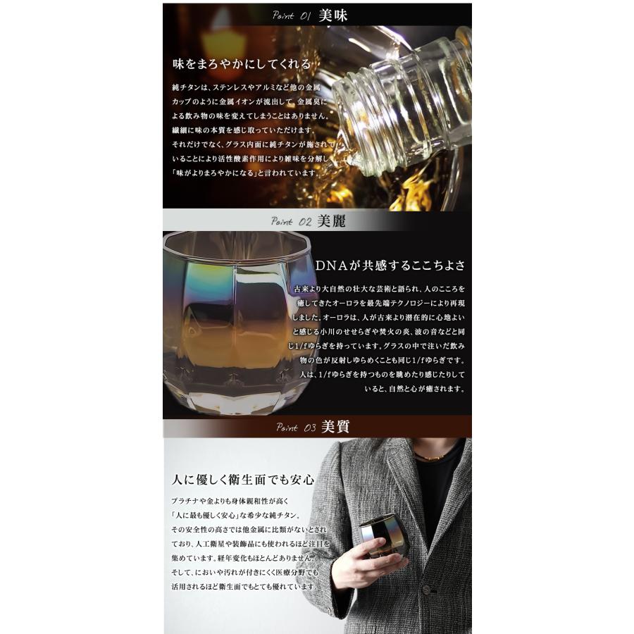 PROGRESS Vertex グラスタンブラー 340ml Infinite Silver プレゼント ギフト チタン お酒 グラス 日本製 プログレス レックス 名入れ 母の日 父の日 ...