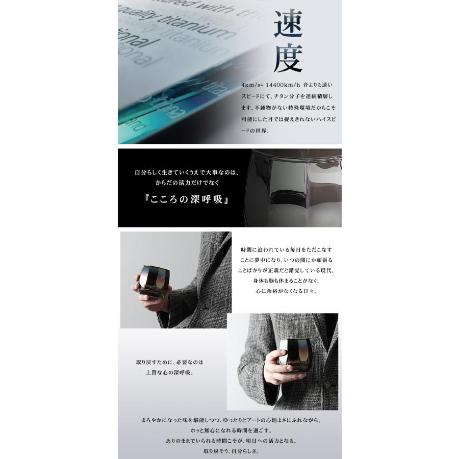 PROGRESS Vertex グラスタンブラー 340ml Infinite Silver プレゼント ギフト チタン お酒 グラス 日本製 プログレス レックス 名入れ 母の日 父の日 ...