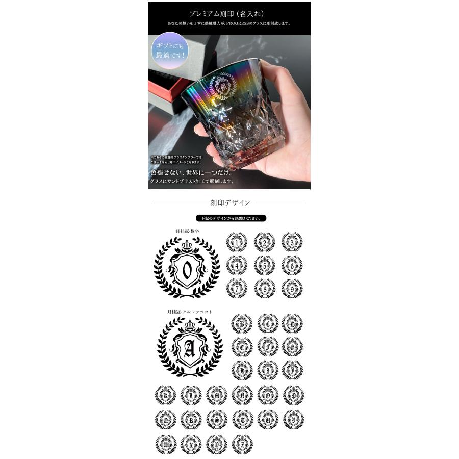 PROGRESS Vertex グラスタンブラー 340ml Infinite Silver プレゼント ギフト チタン お酒 グラス 日本製 プログレス レックス 名入れ 母の日 父の日 ...