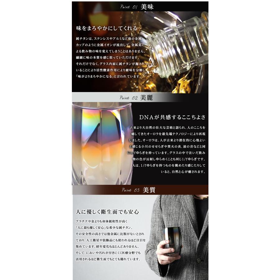 PROGRESS Zenithハイボールグラス 335ml Infinite Silver プレゼント ギフト チタン お酒 グラス 日本製 プログレス レックス 名入れ 母の日 父の日 ...