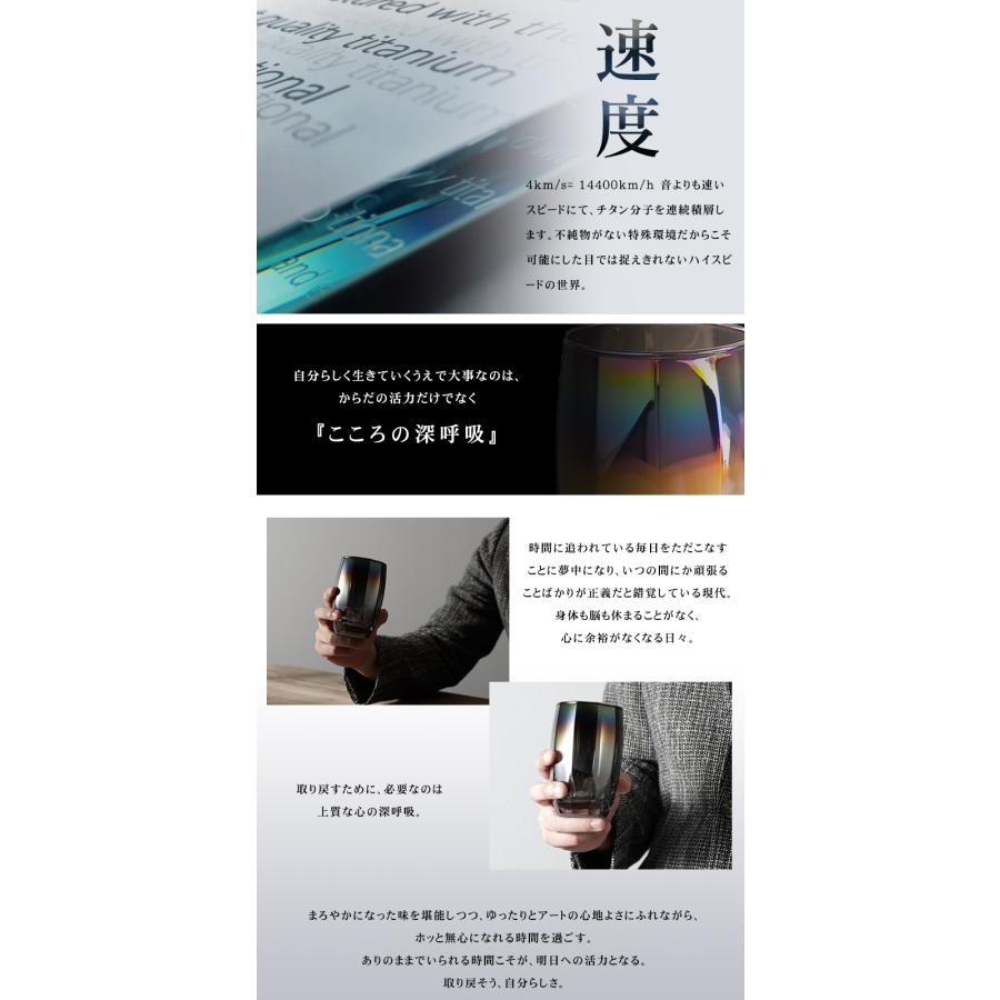 PROGRESS Zenithハイボールグラス 335ml Infinite Silver プレゼント ギフト チタン お酒 グラス 日本製 プログレス レックス 名入れ 母の日 父の日 ...