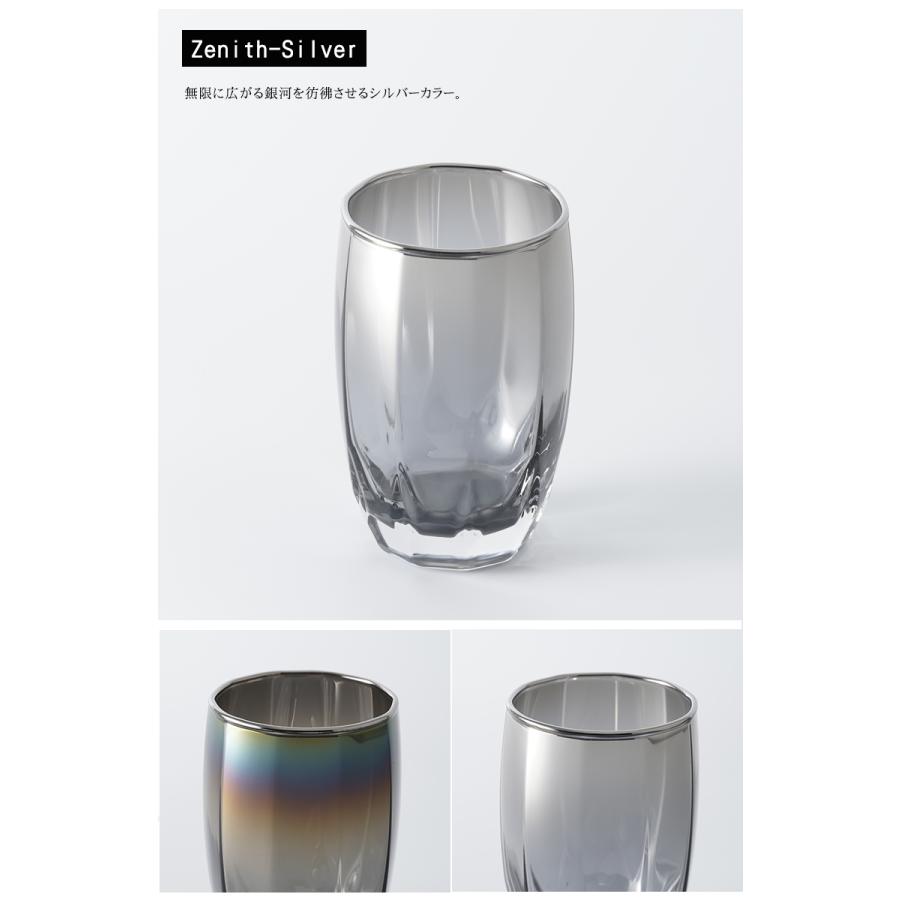 PROGRESS Zenithハイボールグラス 335ml Infinite Silver プレゼント ギフト チタン お酒 グラス 日本製 プログレス レックス 名入れ 母の日 父の日 ...