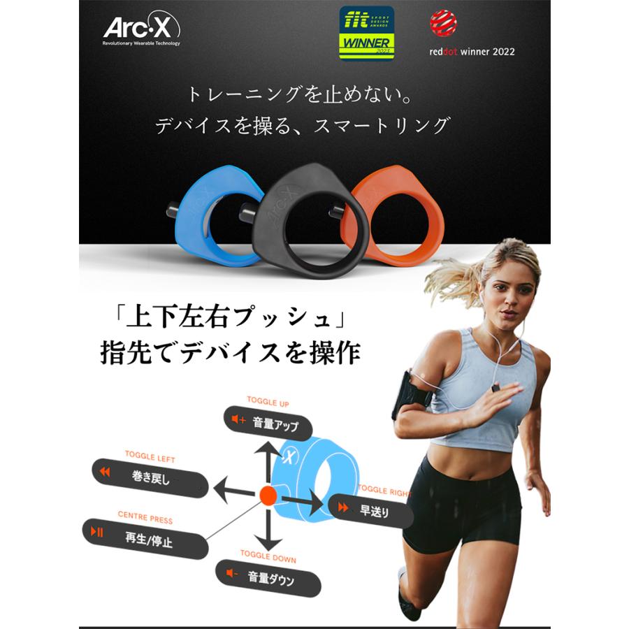 スマートリング ArcX スティックコントローラー iPhone Android タブレット PC 遠隔操作 操作 スマホ リモート 遠隔 カメラ 動画 撮影 読書 音楽 Bluetooth ...