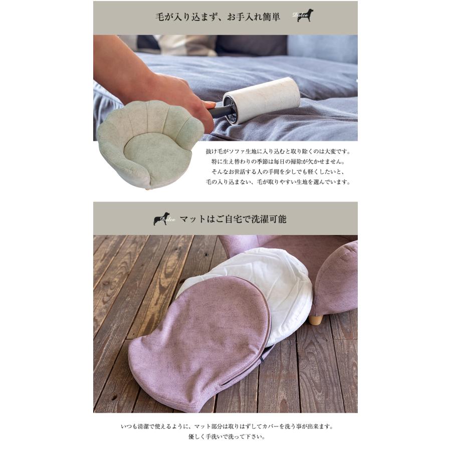 Dolce ドルチェ ペットソファ おしゃれ かわいい ペット用ソファ ペットベッド ペット家具 ペット用家具 ペットソファー ペットハウス ...