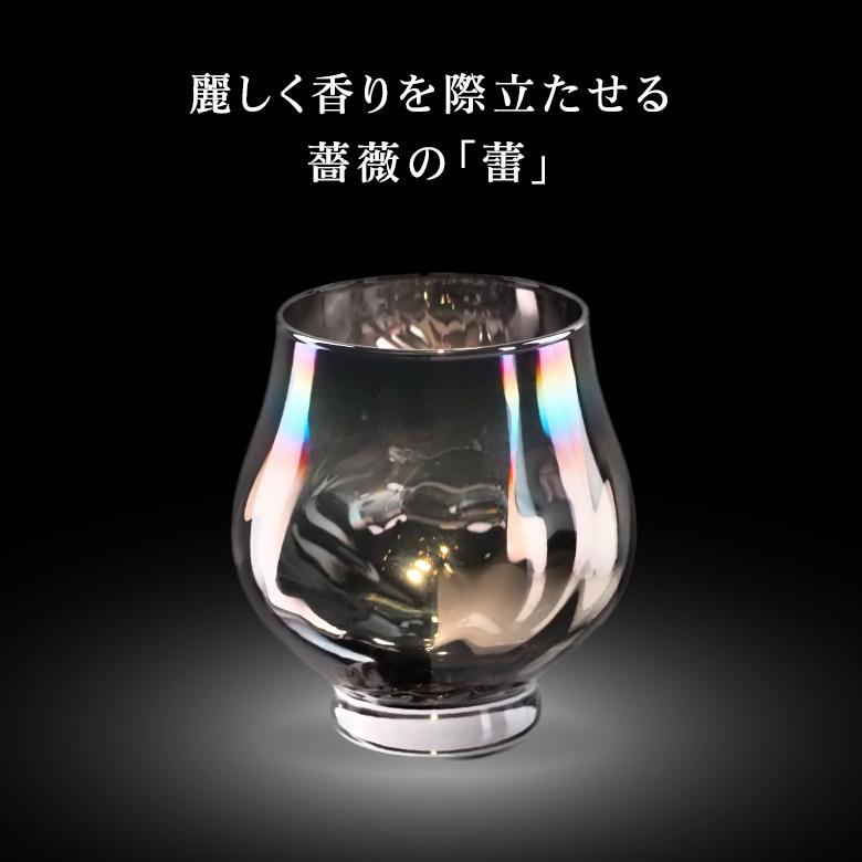 PROGRESS Rose Infinite ワイングラス 355ml 脚付グラス 脚付 グラス ギフト チタン 硝子 ガラス ビール 酒 名入れ ラッピング 可能 日本製 ...