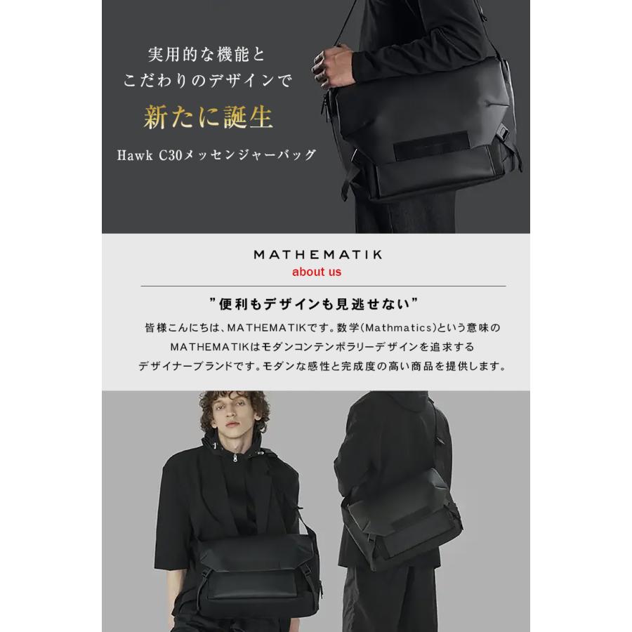 MATHEMATIK マスマティック HAWK C30 メッセンジャーバッグ RFID SAFE RFIDブロック スキミング防止 斜め掛け 肩掛け 肩かけ 多機能バッグ シンプル スマート ...