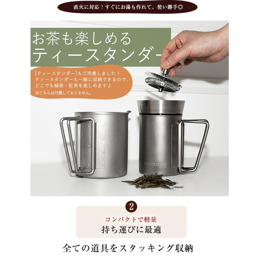 BROOKLYN Outdoor Drip Set ブルックリン ドリップセット ハンドドリップセット ドリップケトル ドリップサーバー ...