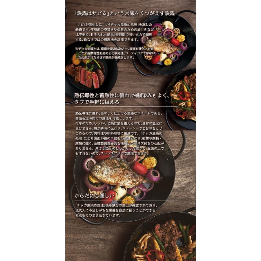 IH対応サビない鉄鍋 Tetsu Nabe set 蓋つき テツナベ セットあやせものづくり研究会 鉄鍋 日本製 神奈川県綾瀬市 鍋 フライパン 調理器具 : 想いを繋ぐ百貨店 TSUNAGU ...