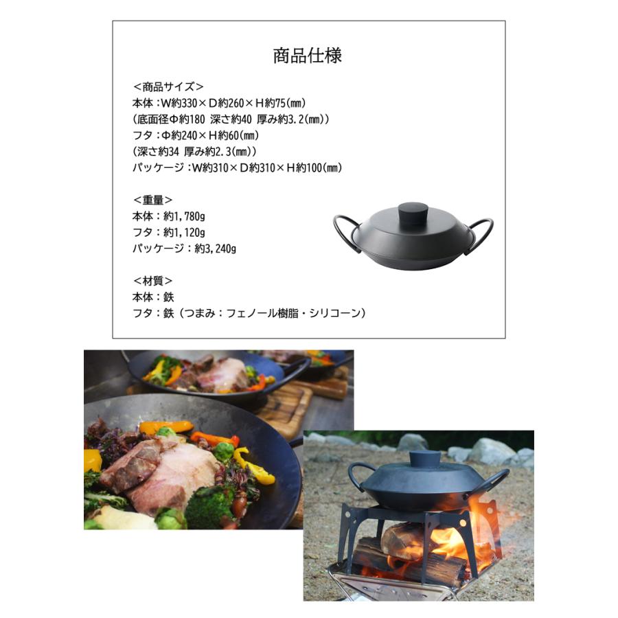 IH対応サビない鉄鍋 Tetsu Nabe set 蓋つき テツナベ セットあやせものづくり研究会 鉄鍋 日本製 神奈川県綾瀬市 鍋 フライパン 調理器具 : 想いを繋ぐ百貨店 TSUNAGU ...