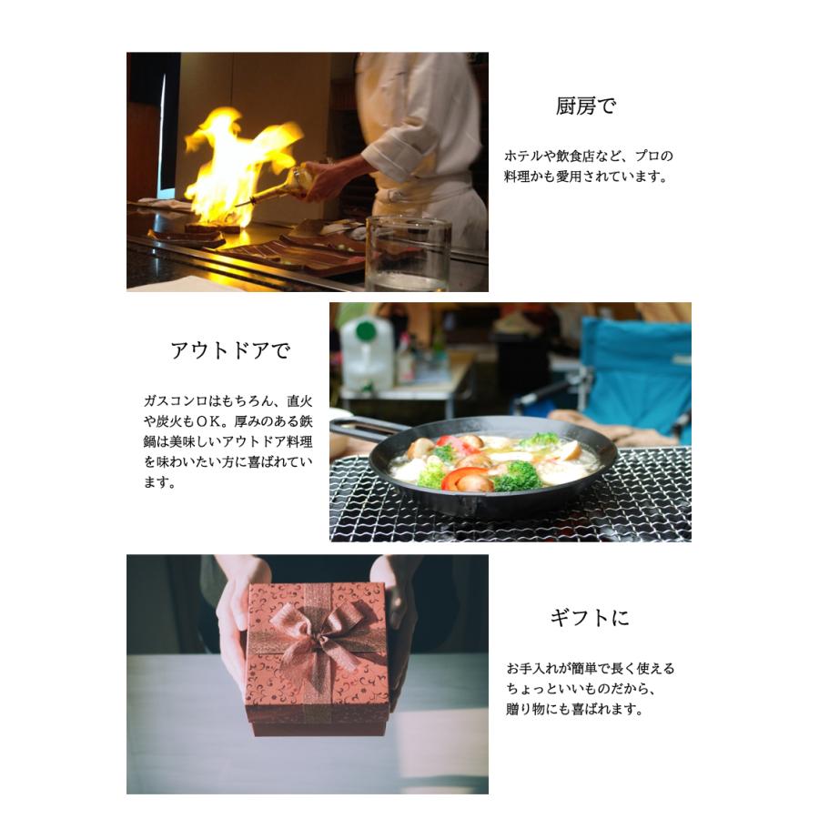 IH対応サビない鉄製フライパン Tetsu Pan テツパン あやせものづくり研究会 鉄鍋 日本製 神奈川県綾瀬市 鍋 フライパン 調理器具 アウトドア : 想いを繋ぐ百貨店 TSUNAGU ...