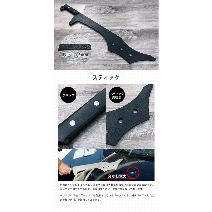 守護臣 護身具セット オリジナル特典付き 犯罪者から身を守る 未然に防ぐ 命を守る もしもの備え いざという時の備え オールインワン護身具 しゅごしん : 想いを繋ぐ百貨店 TSUNAGU ...