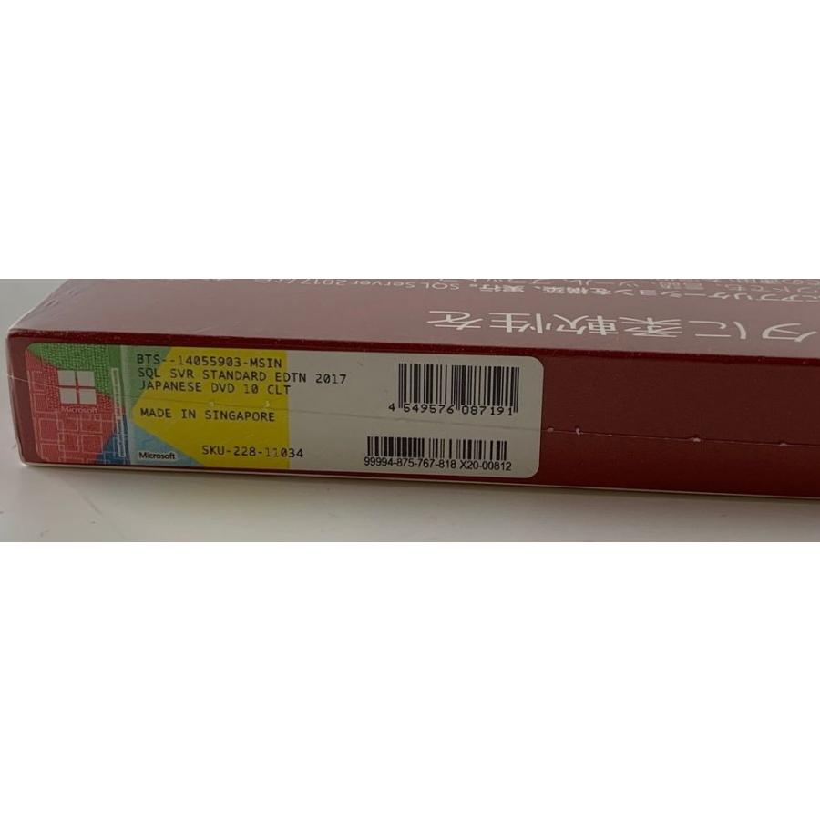 Microsoft SQL Server Standard Edition 2017 Japanese 1 License DVD 10 ...
