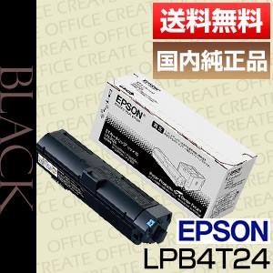 エプソン (EPSON) LPB4T24 ETカートリッジ 純正品 ポイント15倍 : オフィスクリエイト - 通販 - Yahoo!ショッピング