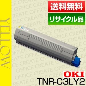 沖データ 沖データ(OKI) TNR-C3LY2 イエロー トナーカートリッジ(大)【保証付きリサイクル品】[r14828] : オフィスクリエイト - 通販 - Yahoo!ショッピング