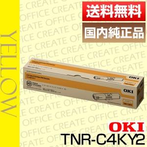 OKI 沖データ TNR-C4KY2 イエロー トナーカートリッジ(大) 純正品 [j15001] : oki-tnr-c4ky2-j : オフィスクリエイト - 通販 - Yahoo!ショッピング