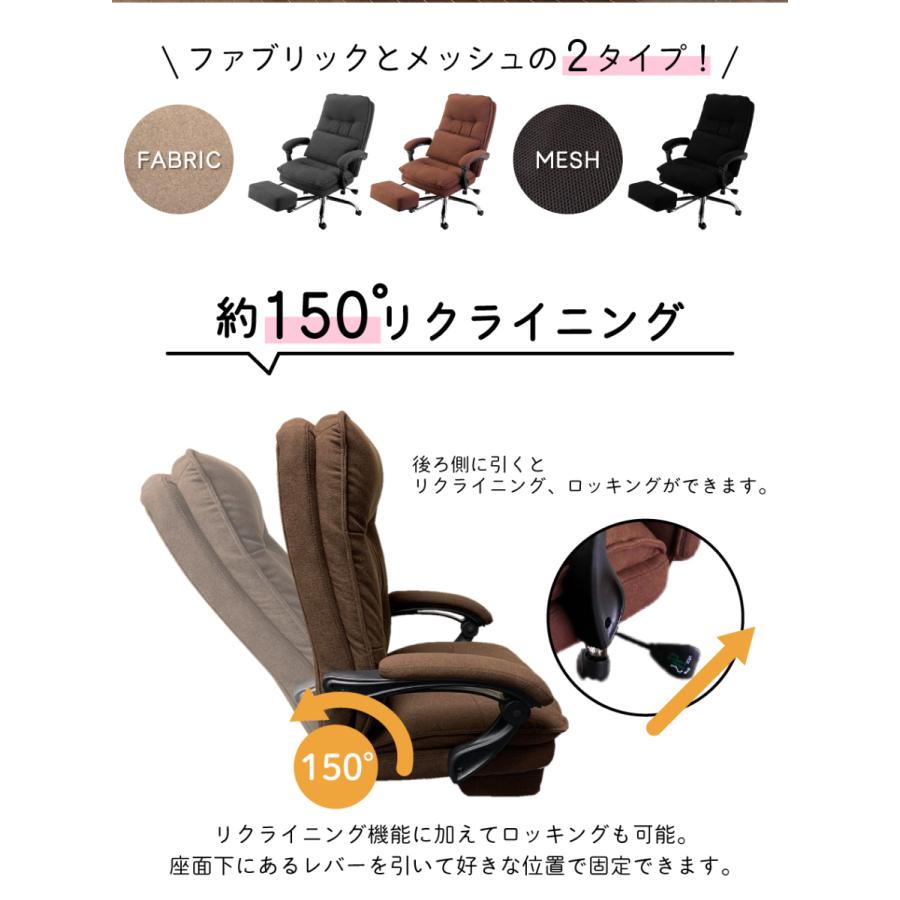 オフィスチェア 椅子 リクライニング おしゃれ 勉強椅子 ハイバック 在宅ワーク パソコンチェア ワークチェア フットレスト チェア OFC ...