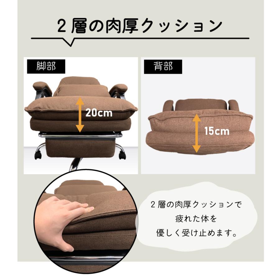 オフィスチェア 椅子 リクライニング おしゃれ 勉強椅子 ハイバック 在宅ワーク パソコンチェア ワークチェア フットレスト チェア OFC ...