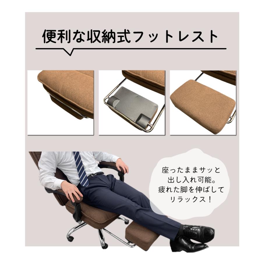 オフィスチェア 椅子 リクライニング おしゃれ 勉強椅子 ハイバック 在宅ワーク パソコンチェア ワークチェア フットレスト チェア OFC ...