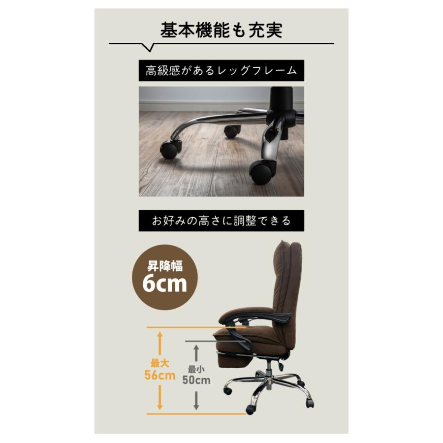 オフィスチェア 椅子 リクライニング おしゃれ 勉強椅子 ハイバック 在宅ワーク パソコンチェア ワークチェア フットレスト チェア OFC ...