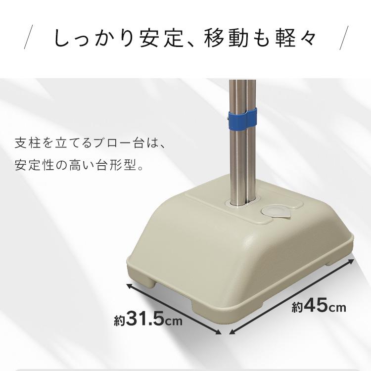 IRIS OHYAMA 物干しスタンド 物干し台 屋外 ステンレス 大容量 5人分 まとめ洗い 洗濯物干し ベランダ物干し 庭 竿別売 アイリスオーヤマ SMS-169R * : オフィス家具 ...