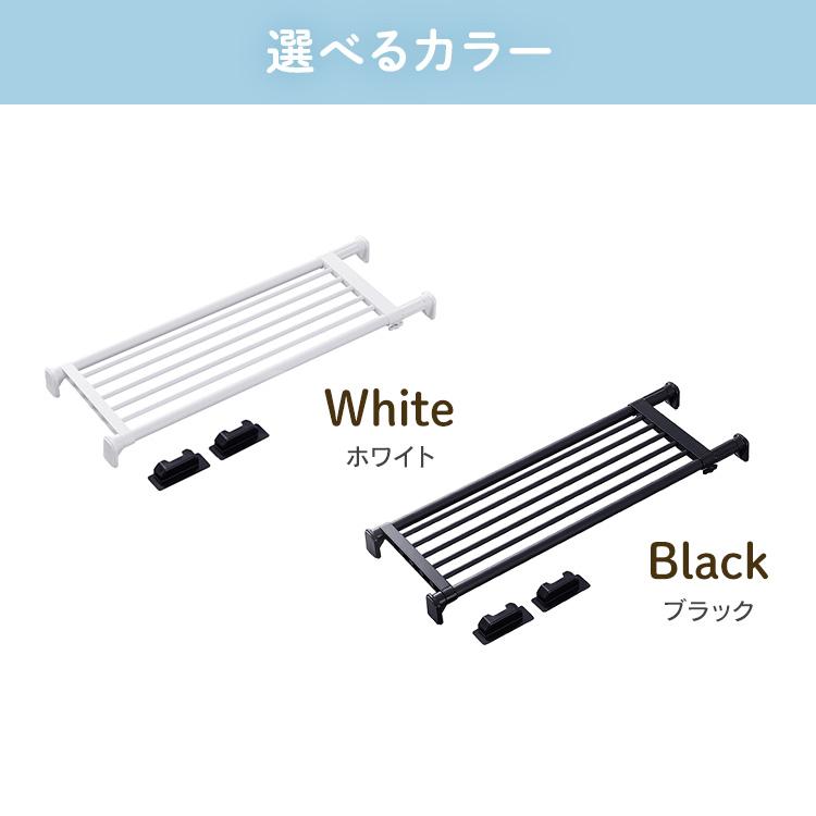 IRIS OHYAMA 突っ張り棚 強力 収納 洗面所 ラック 省スペース 奥行24.8cm 73〜113cm 段差対応 取付簡単 工具不要 ホワイト ブラック アイリスオーヤマ H-J ...