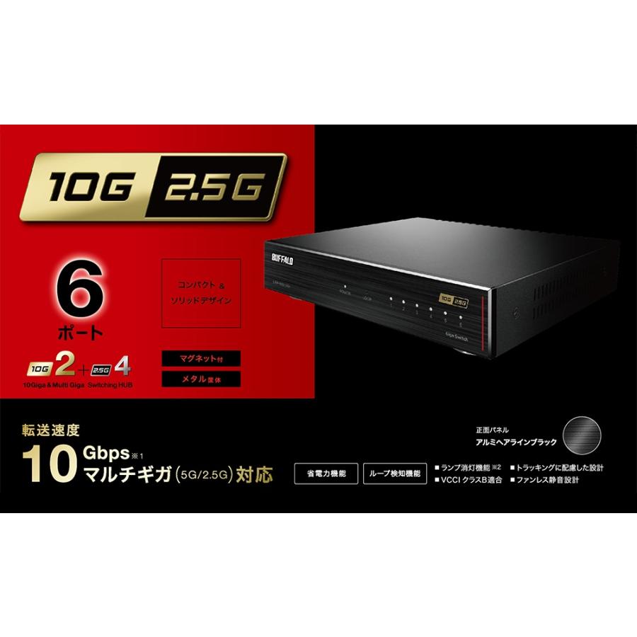 BUFFALO バッファロー スイッチHUB LXW-10G2/2G4リテール品(正規製品) メーカー1年保証 : オフィス王 - 通販 - Yahoo!ショッピング