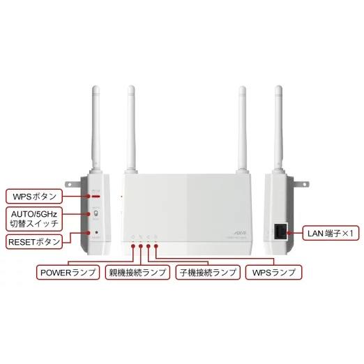 BUFFALO バッファロー Wifi中継機 WEX-1800AX4EA リテール品(正規製品) : オフィス王 - 通販 - Yahoo!ショッピング