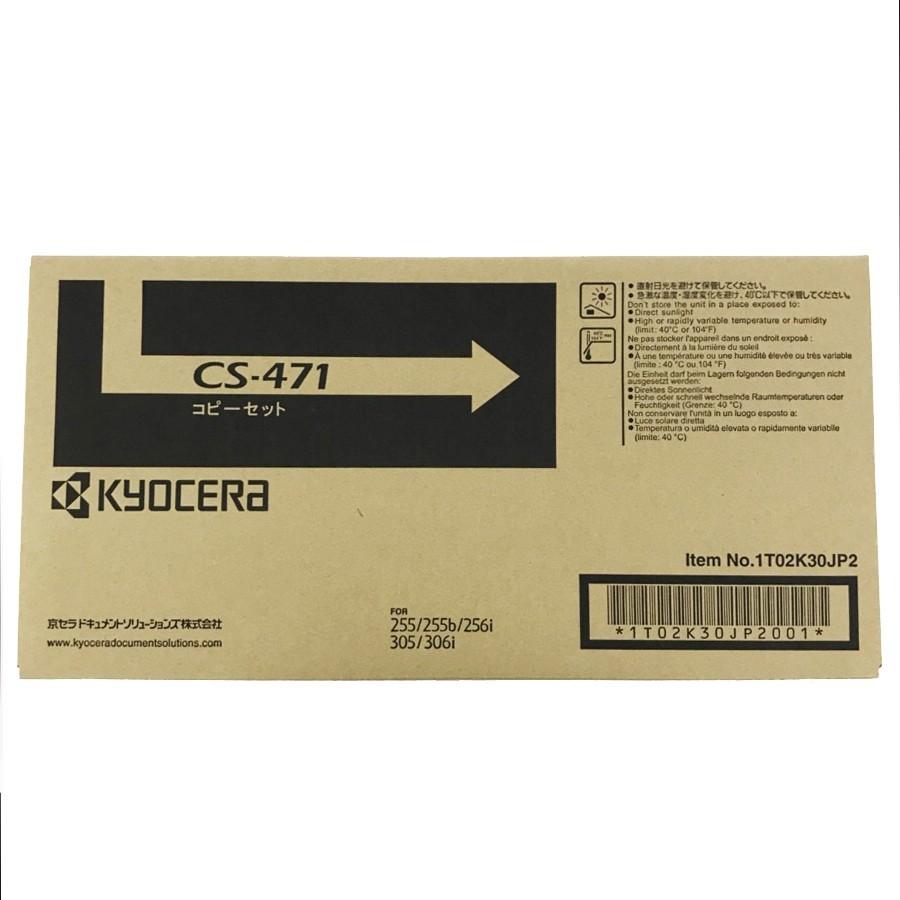 KYOCERA 【セットでお得】京セラ CS-471 純正 トナーカートリッジ 2個セット TASKalfa256i / 255 306i 305 対応 : オフィスプラスA - 通販 ...