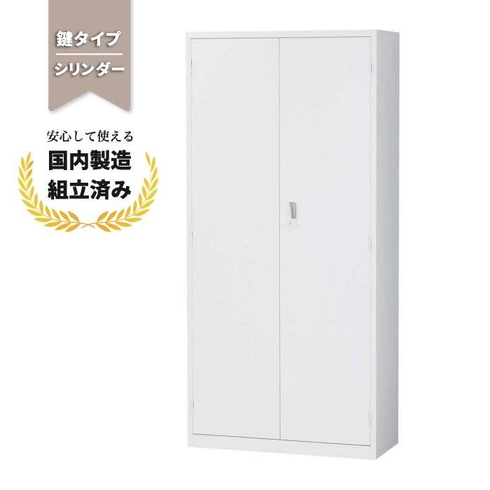 生興 キャビネット 両開き 書庫 A4対応 スチール 本棚 ホワイト 鍵付き 下置き用 W880 D380 H1860 ALZ-H36 CR-042022N : オフィス家具fit - 通販 ...