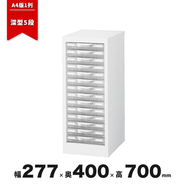 生興 レターケース スチール キャビネット A4 下置き用 床置形 整理ケース A4W-P114S CT-042435N : オフィス家具fit - 通販 - Yahoo!ショッピング