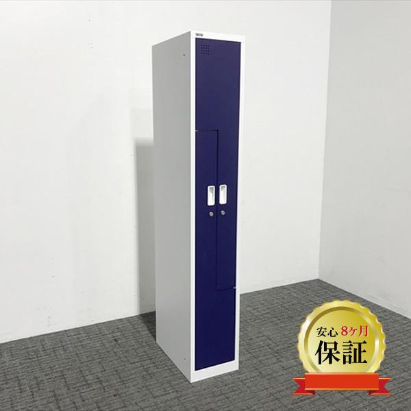 ブルー ロッカー 2人用 Ceha OAユニット 中古 LK-869949B : オフィス家具fit - 通販 - Yahoo!ショッピング