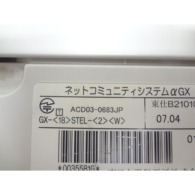 NTT ビジネスフォン ビジネスホン NTT製 GX-(18)STEL-(2)(W) GXシリーズ 中古 JP-F11343B : オフィス家具fit - 通販 - Yahoo!ショッピング