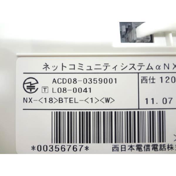 NTT ビジネスフォン ビジネスホン NTT製 NX-(18)BTEL-(1)(W) NXシリーズ 中古 JP-F11355B : オフィス家具fit - 通販 - Yahoo!ショッピング