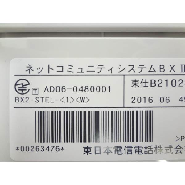 NTT ビジネスフォン ビジネスホン NTT製 BX2-STEL-(1)(W) BX2シリーズ 中古 JP-F11357B : オフィス家具fit - 通販 - Yahoo!ショッピング