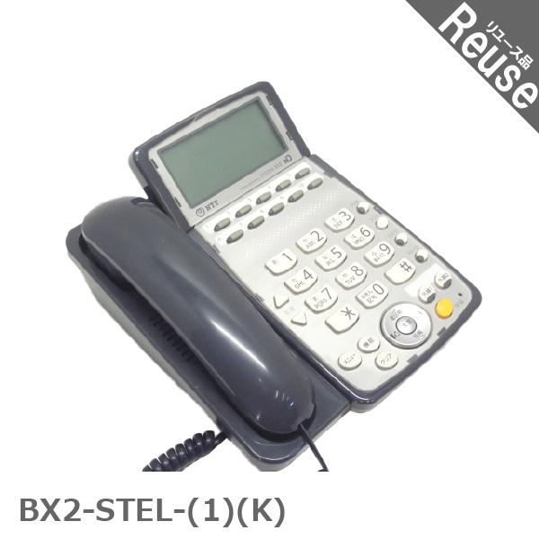 NTT ビジネスフォン ビジネスホン NTT製 BX2-STEL-(1)(K) BX2シリーズ BX2-標準電話機 中古 JP-043394B : オフィス家具fit - 通販 - Yahoo ...