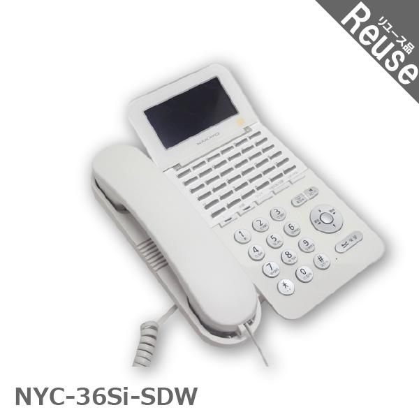 ナカヨ ビジネスフォン ビジネスホン ナカヨ製 NYC-36Si-SDW Siシリーズ 36ボタン標準電話機 中古 JP-043427C : オフィス家具fit - 通販 - Yahoo!ショッピング