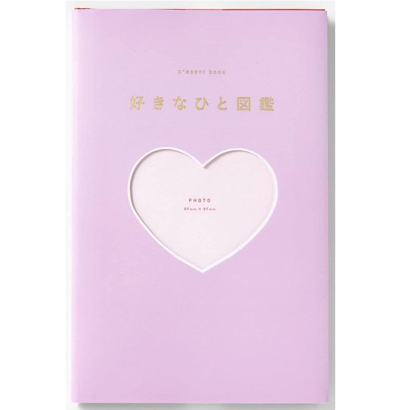 メール便送料無料 present book 好きなひと図鑑 (全4色) 推しノート アイドル プレゼントブック バレンタイン 誕生日 結婚記念 ...