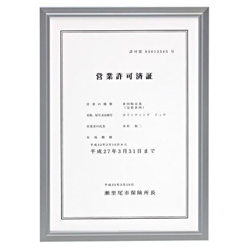セリオ アルミ賞状額 A4 SRO-1325-00 セキセイ : アルバムとママ雑貨の店オフィス31 - 通販 - Yahoo!ショッピング