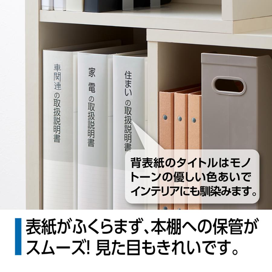 取説クリヤーファイル ホワイト TS-1739-70 セキセイ : アルバムとママ雑貨の店オフィス31 - 通販 - Yahoo!ショッピング