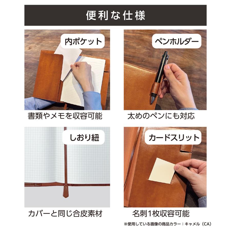 ビジネスシーンに最適！ ベルポスト ノートカバーA5 ブラック BP-5751-60 セキセイ : アルバムとママ雑貨の店オフィス31 ...