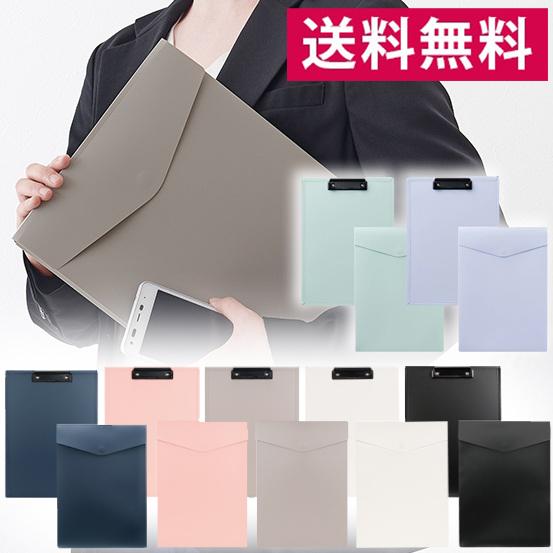 メール便送料無料 書類を挟む&持ち歩けるポケット付きクリップボード A4タテ型 SEPAL セキセイ SEL-2816（7色） : アルバムとママ雑貨の店オフィス31 - 通販 - Yahoo ...