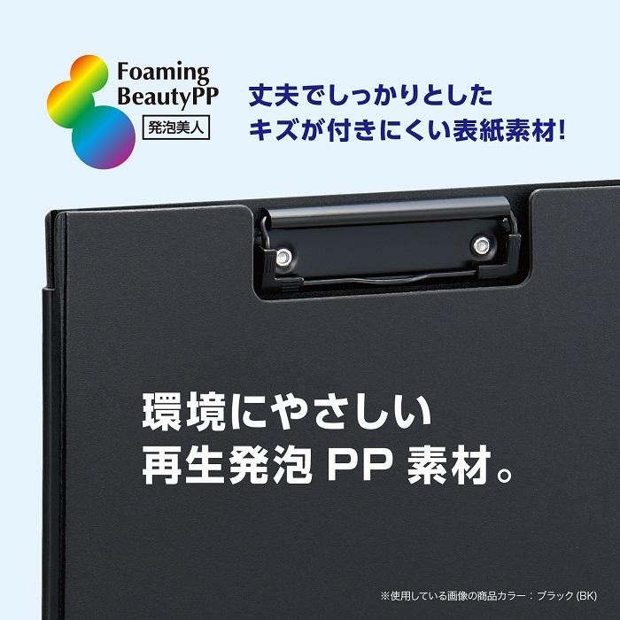超軽量！クリップファイル 〈ライト〉 発泡美人 A4 ライトグリーン FB-3016-33 セキセイ メール便送料無料 : アルバムとママ雑貨の店オフィス31 - 通販 - Yahoo!ショッピング
