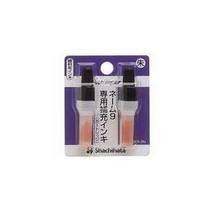 ネーム9用インキ XLR-9N 朱 シヤチハタ : アルバムとママ雑貨の店オフィス31 - 通販 - Yahoo!ショッピング